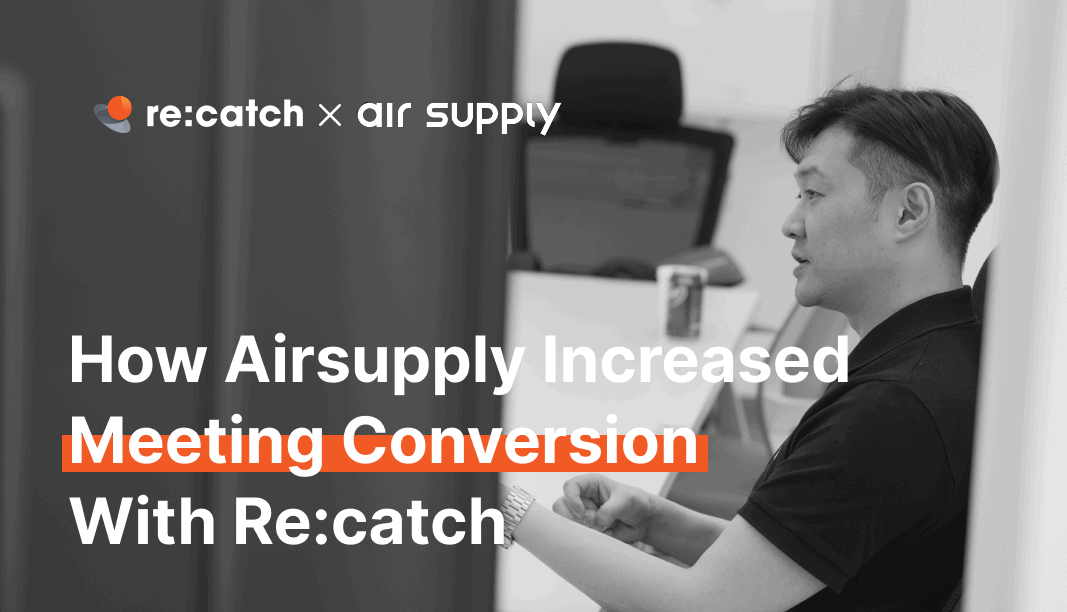 How Airsupply Achieved a 7x Increase in Meeting Conversion Using Re:catch - Re:catch Blog